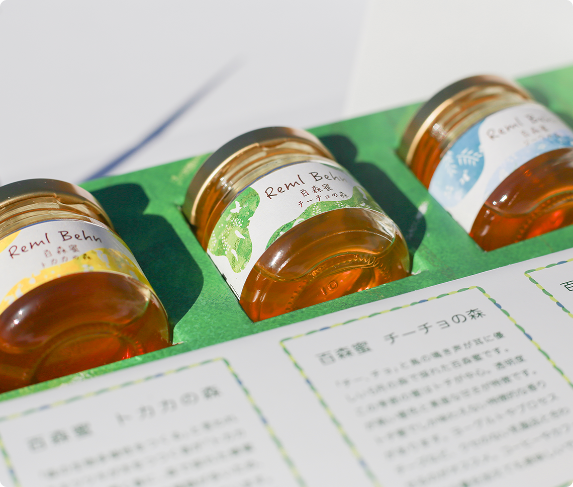 森から生まれ、森を産み出す蜂蜜づくり｜Reml Behn｜リムルベーン